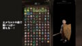 【BG3】使用MODなど紹介 | めもっちり
